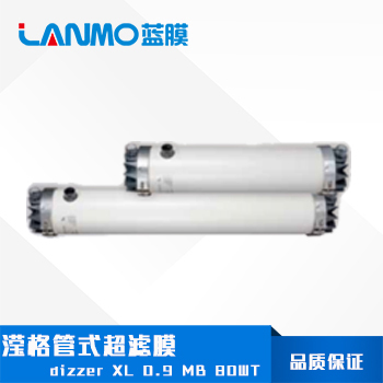 滢格dizzer XL 0.9 MB 80W超滤膜价格、技术参数-蓝膜